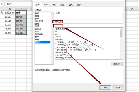 如何隐藏excel数值中的小数部分？这个方法一秒搞定excel怎样在选项中设置计算结果不显示小数位 Csdn博客