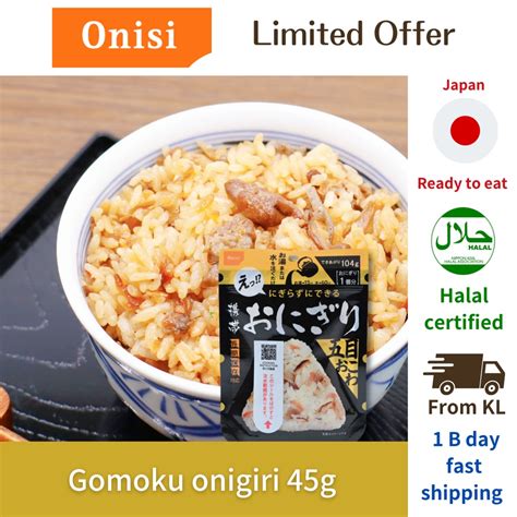 【from Japan】onisi Gomoku Onigiri 45g Japanese Halal Food Shopee
