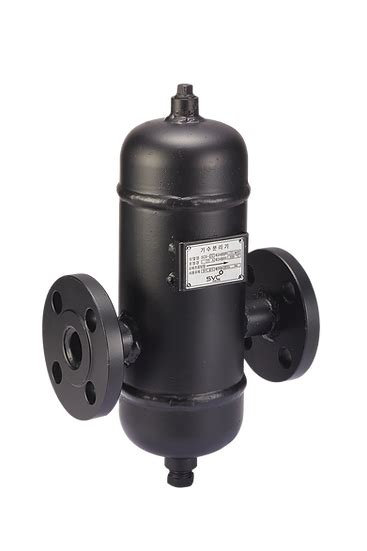Condensate Separator 신우밸브