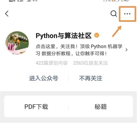 Numpy 完整学习路线和精华 Pdf 下载 Csdn博客
