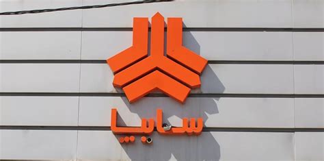 لوگو جدید سایپا معرفی شد تصویر لوگو