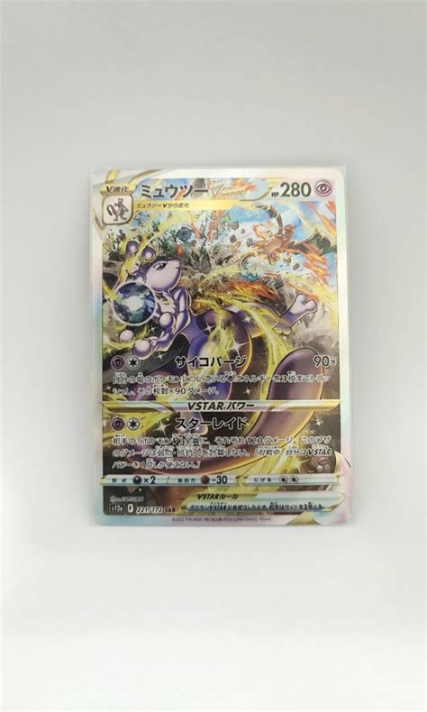 Pokemon Ptcg S12a 日版超夢夢 Vstar Sar 興趣及遊戲 玩具 And 遊戲類 Carousell