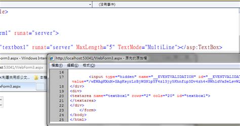 YC s knowledge Management Asp net TextBox MaxLength在 MultiLine下無效果