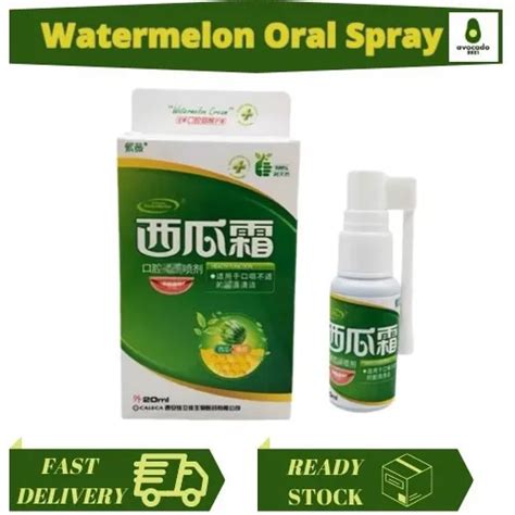 Watermelon Oral Ulcer Antibacterial Spray Sempur 20ml 紫薇西瓜霜口腔抑菌喷剂 Lazada