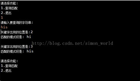 ac 算法的trie树实现 java版 java实现双数组ac自动机 csdn博客