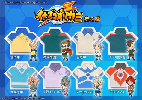 Inazuma Eleven Fan Art 32910371 Fanpop
