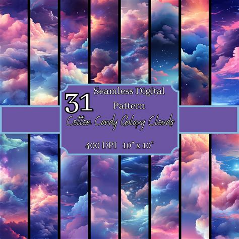 Cotton Candy Galaxy Clouds Seamless Patterns Bundle Ethereal 400 Dpi 10x10 Inch Cosmic Digital