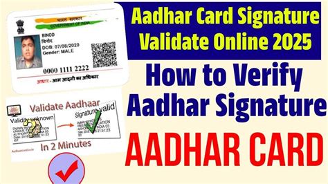 Aadhar Card Signature Validate Online How To Verify Aadhar Signature Online Update Stm
