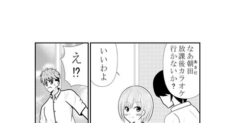 女の子 トモエチ 坂織田マサシのマンガ 漫画 女子高校生 エッチ Pixiv