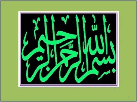 Sexual Incompatibility And Its Types Msc Botany Pdf Infertility