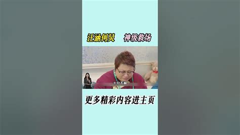 孙楠突如其来的退赛决定，不仅让现场的歌手和观众一片唏嘘，作为主持人的汪涵更是有些乱了手脚孙楠 汪涵 歌手 Youtube