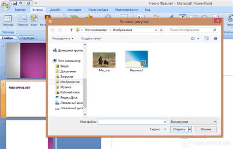 Как открыть презентацию без Powerpoint