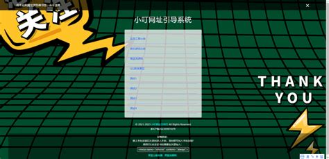 青狐资源网，源码网，站长亲测源码，软件，项目资源！如果您有优质资源也来这里发布吧