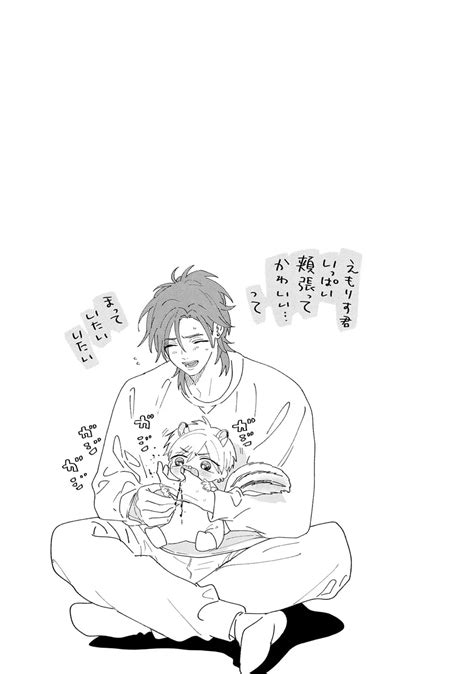 Nagi Wataru Lost Virgin 2 How To Sex Vol01 Jp Myreadingmanga