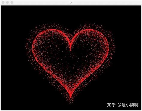 用python制作一个动态爱心效果！ 知乎