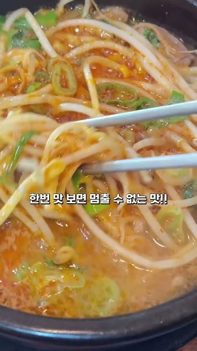 충남 태안여행 해장국 맛집 추천해요 Youtube