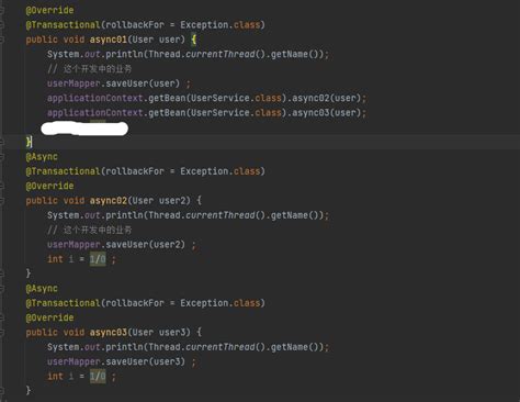 Spring异步async和事务transactional注解spring Async 事务 Csdn博客
