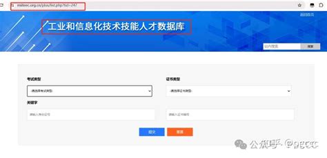 Pgccc 【postgresql】pca认证考试大纲以及认证指南 知乎