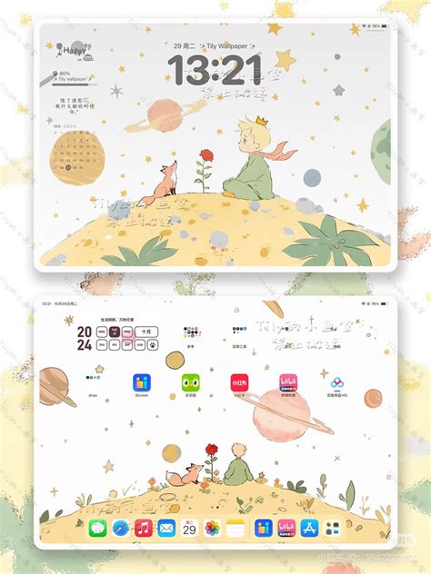 Ghim Của Hello Trên Wallpaper Trong 2025 Nhật Ký Nghệ Thuật Ý Tưởng