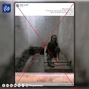 رؤيا الإخباري ما حقيقة صورة متداولة لأحد المعتقلين في سجن صيدنايا