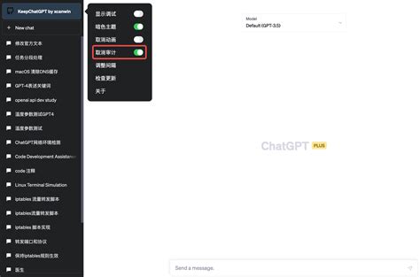 完美解决ChatGPT网络错误不再频繁地刷新网页 AI工具箱