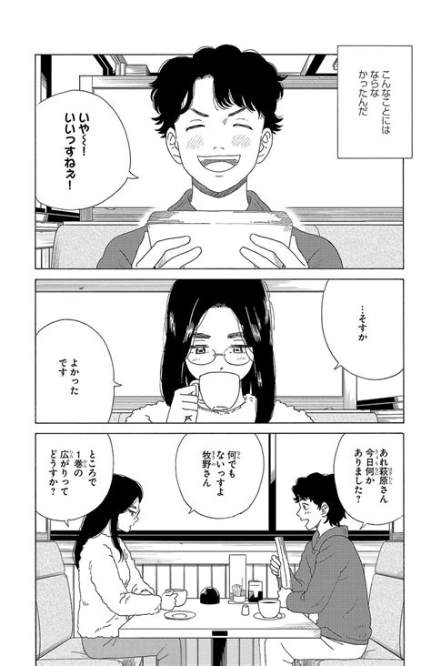 Aiにマンガを描かせてみたマンガ家の話