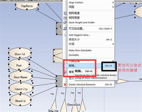 【ea教程】——er图生成sql脚本drawio Er图 导出sql Csdn博客