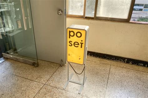 Poset 포셋 Postcard Library In Yeonhui Dong Where You Can Buy Write