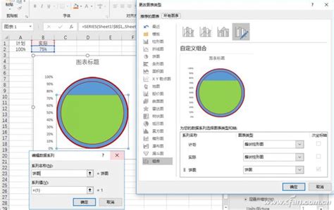 前端百分比进度条怎么做 办公小技巧：圆形百分比图表怎么做 csdn博客
