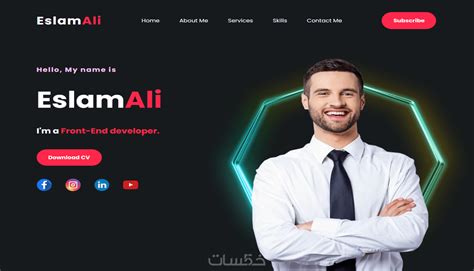 تصميم وتطوير صفحة ويب بـ html css متوافقة مع جميع الأجهزة خمسات