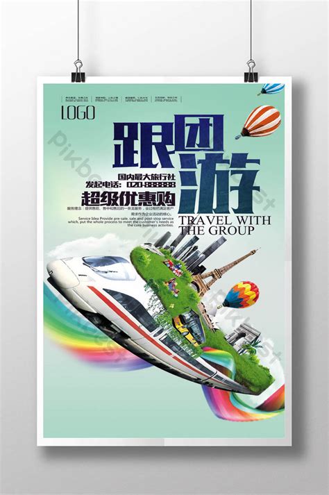 Travel Promotion Poster With Group Tour Psd Free Download Pikbest