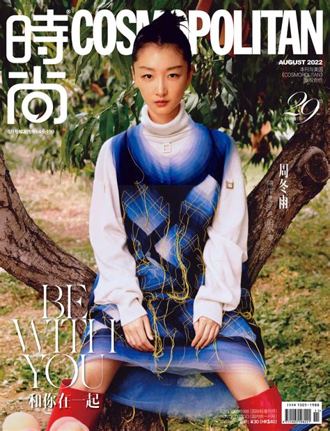 时尚cosmo 的个人主页 微博