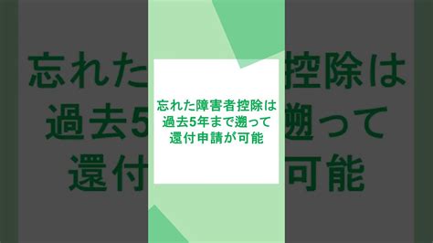 障害支援区分と要介護認定の違い：障害福祉サービスと介護保険は異なる 障害者グループホームラボ