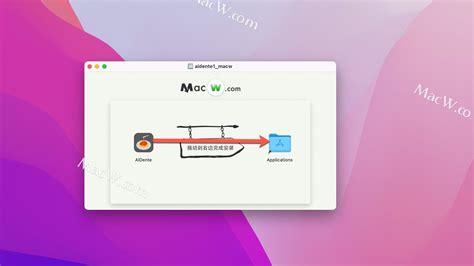 Aldente Mac版下载 Aldente For Mac Mac最大充电限制保护工具 Macw下载站