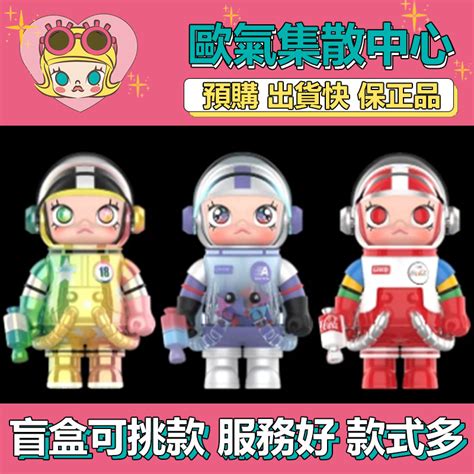 Molly 100 可口可樂的價格推薦 2025年5月 比價比個夠biggo