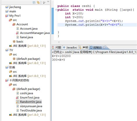 JAVA输出中 号的作用以及如何使用 忒儿 博客园 JAVA输出中 号的作用以及如何使用 忒儿 博客园