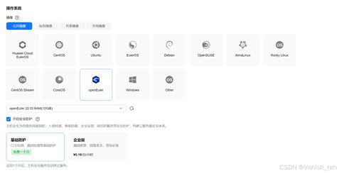 华为云服务综合实验华为云实验 Csdn博客