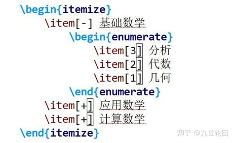 Latex Multicolumnlatex入门（3） Csdn博客