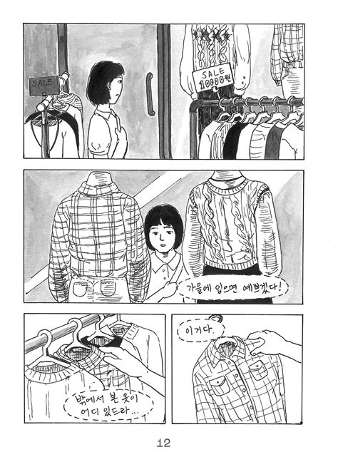 알라딘 미리보기 도둑소녀