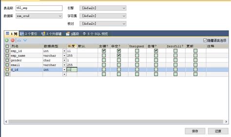 基于ssm的增删改查 csdn博客