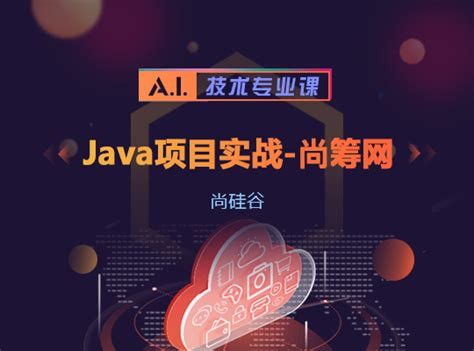 Ai大学堂 Ai大学堂