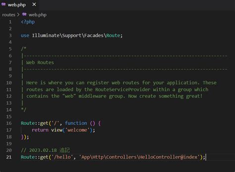 laravel入門編1：「コントローラ」と「ビュー」を使ってページを表示してみよう 現役プログラマーyuiの開発ブログ