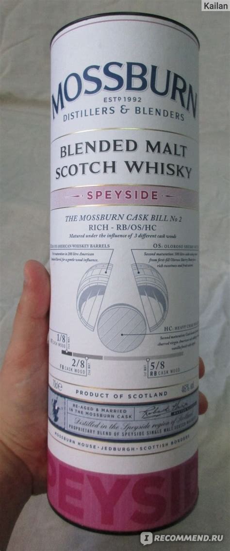 Виски Mossburn Blended Malt Scotch Whisky Speyside, 3 года, 0,7 л., 46% ...