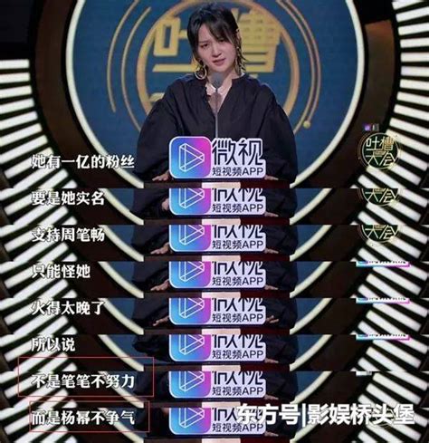 杨幂周笔畅综艺杨幂周笔畅cp贴吧 随意云