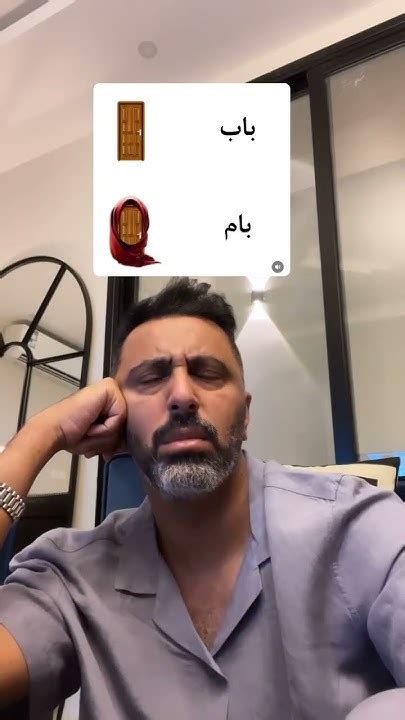 باب بام Youtube