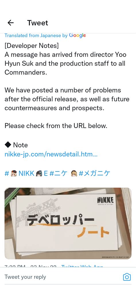 Developer Notes From Jp Rnikkemobile