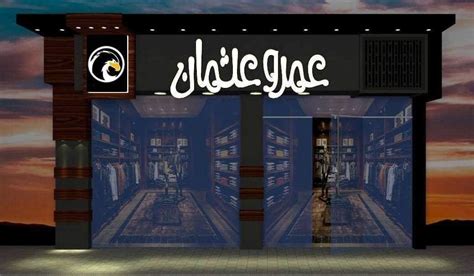 نحاس باشا ‎نحاس باشا‎ Added A New Photo — At ‎قرية ابن