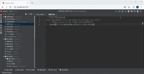 Github Ssssssss Team Magic Api Magic Api Web