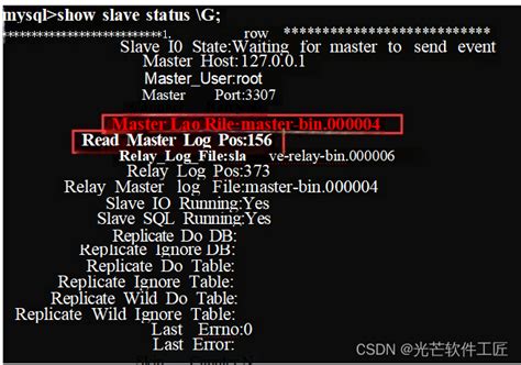深入探索MySQL主从架构与读写分离提升数据安全和性能的实战指南 mysql8读写分离环境搭建 CSDN博客