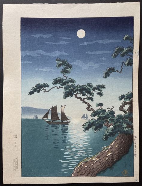 Maiko Sea Shore Itoh Tsuchiya Koitsu Japanese Prints